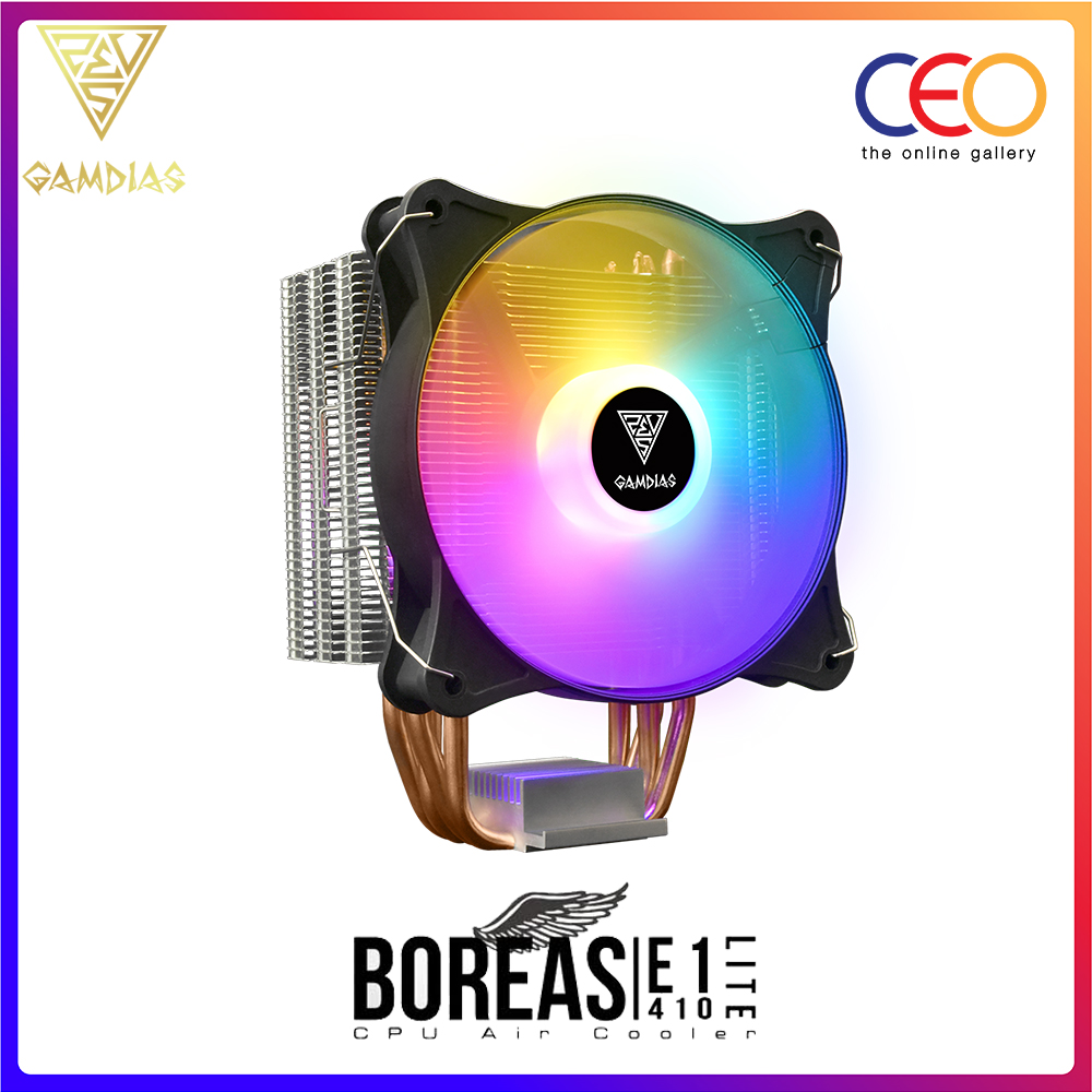 BOREAS E1 410 ELITE AIR CPU COOLER